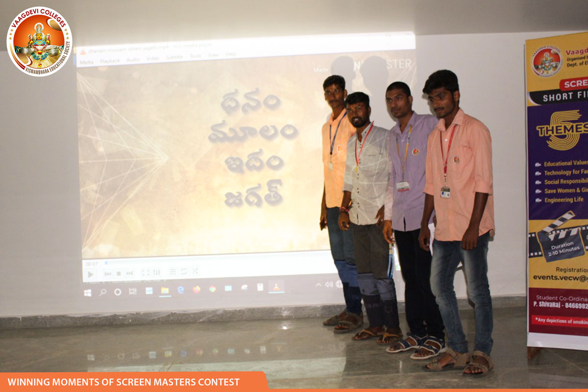 WINNING MOMENTS OF SCREEN MASTERS CONTEST | Vaagdevi Engineering College